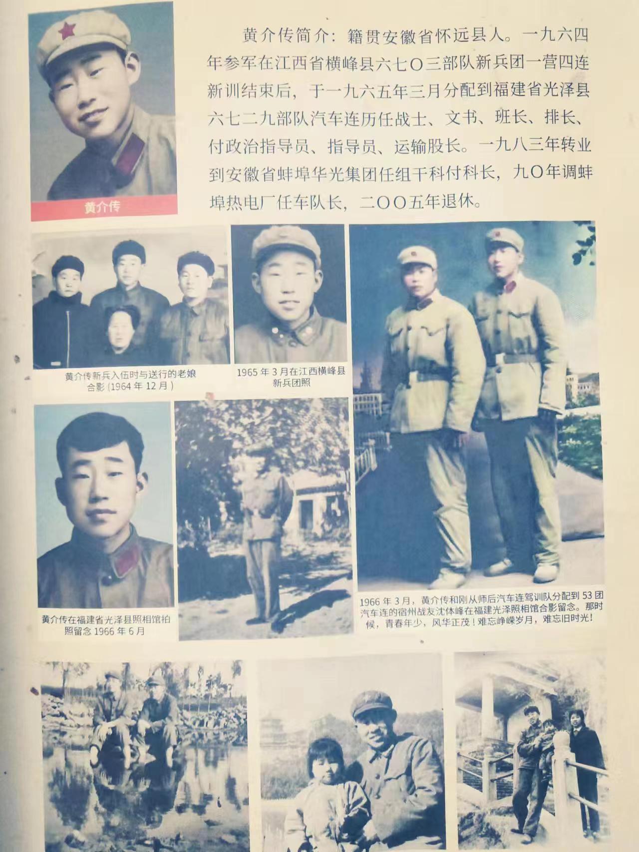 Exquisite Video Collection Iron Soldiers - iMedia
