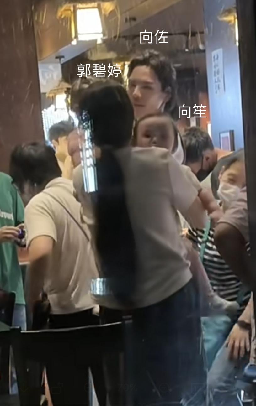 Xiang Zuo Guo Biting was met by chance, one person hugged a child and ...