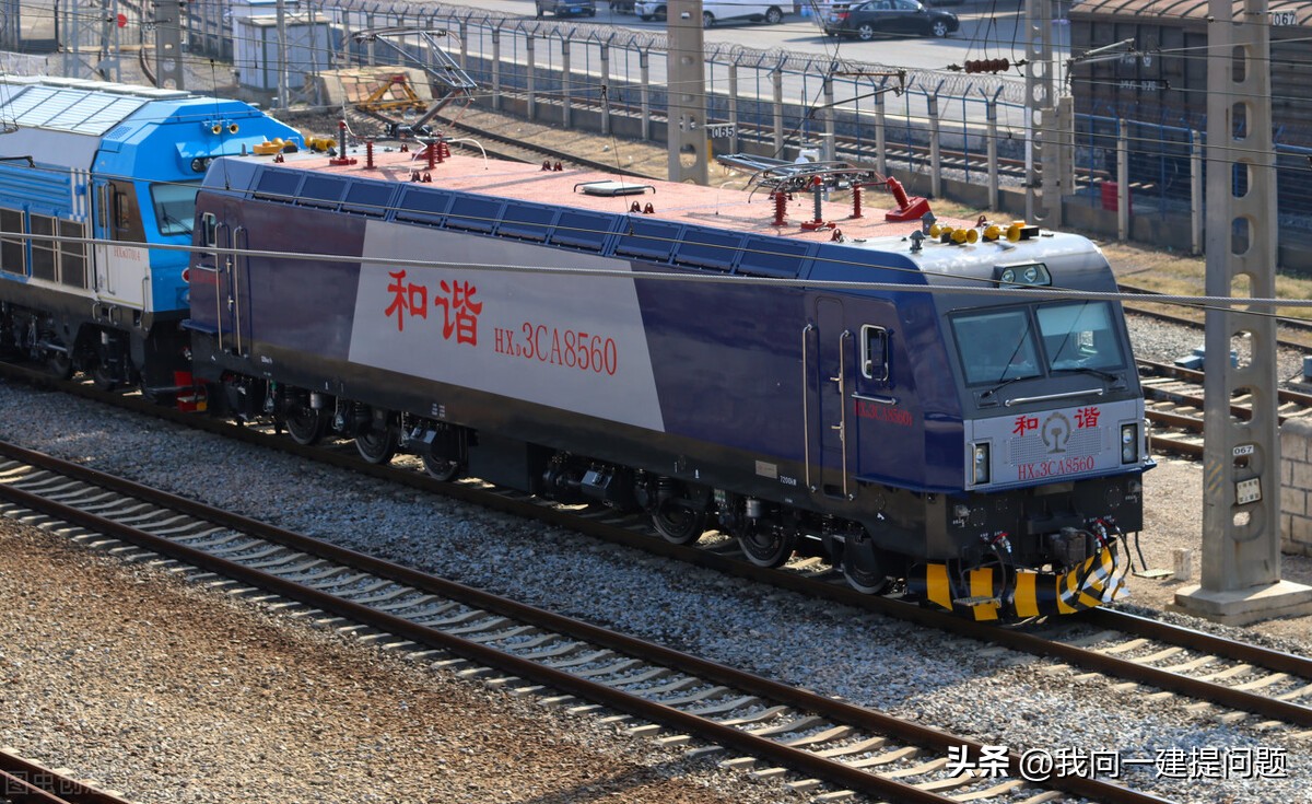 Conditions for trial operation - iNEWS