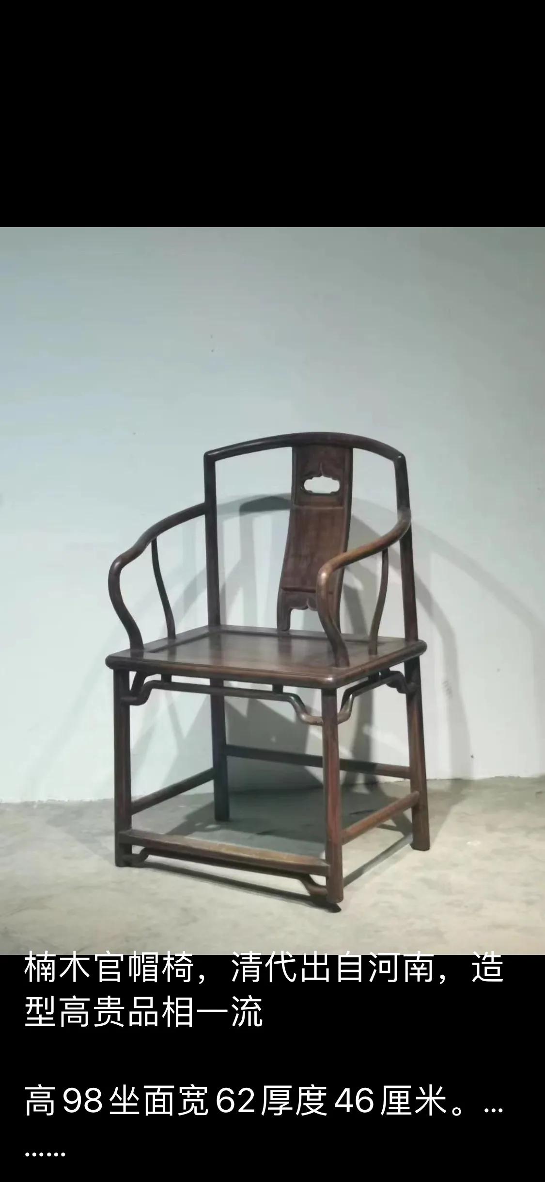 Phoebe official hat chair, - iMedia