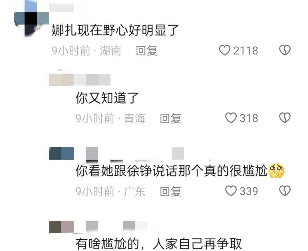 Bulgari event, Gu Li Nazha and Xu Kai took a selfie in the same frame ...