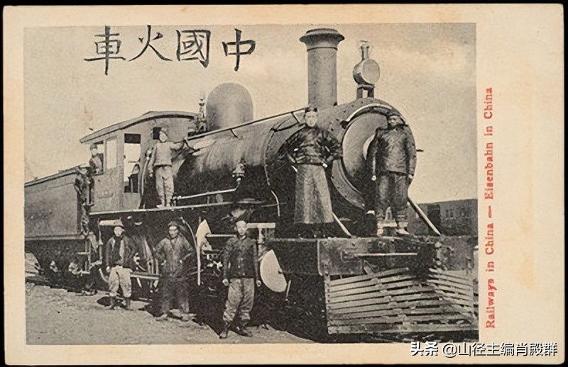 Xiao Renfu, "Li Hongzhang Presents a Gift to the Queen Mother" (Mountain Trail) - iNEWS