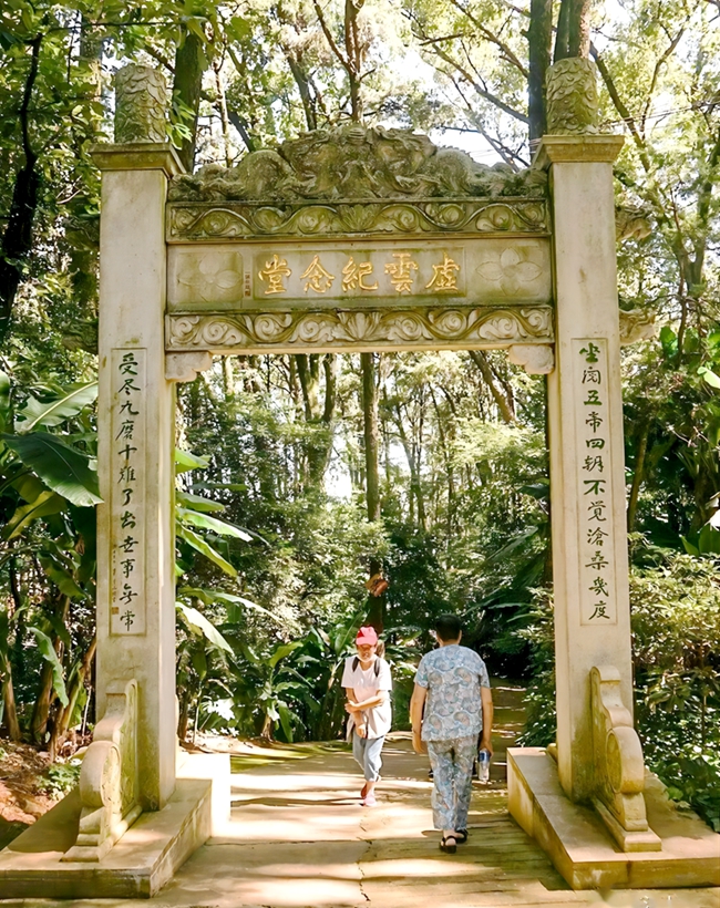 Commemorating Xuyun in Xishan, Kunming——Thinking about Xuyun Memorial ...