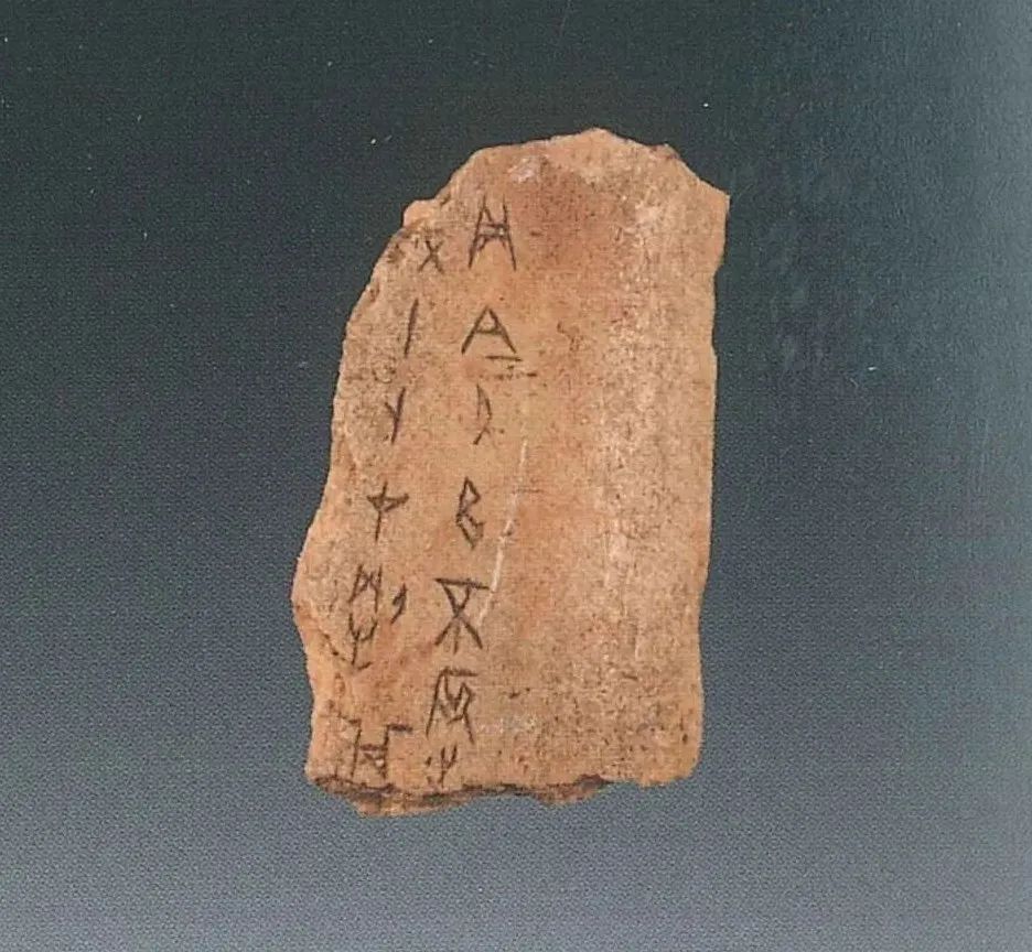 "Memory of Oracle Bone Inscriptions" Exhibition - iNEWS