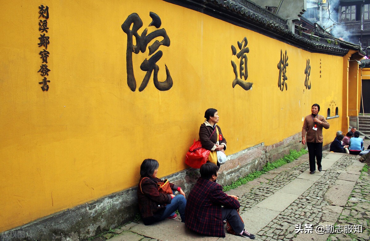 Ge Hong: Save the entire Taoist people with their own efforts - iNEWS