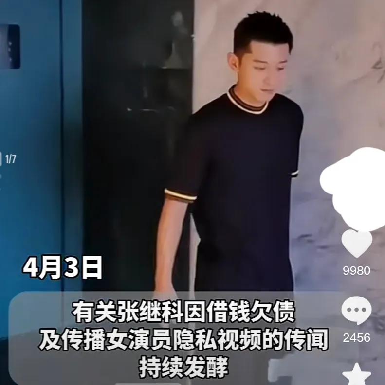 A number of brands have terminated their contracts with "Zhang Jike" to clear up their ...