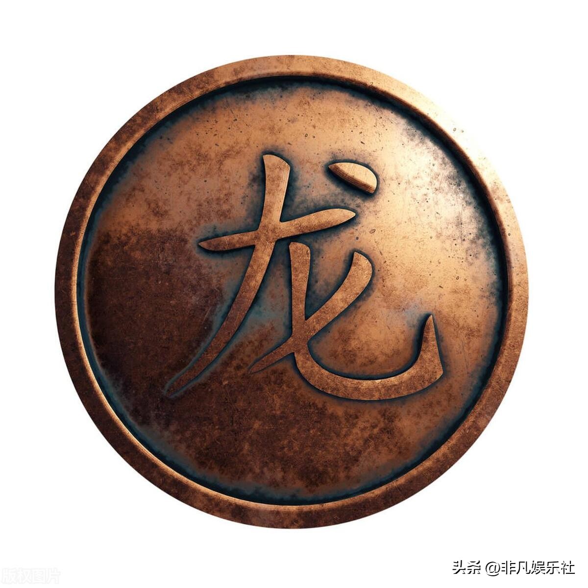 Who in the zodiac is favored by the god of luck? - iNEWS