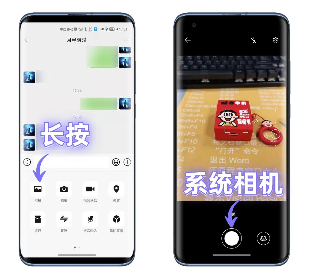 If you don't know these functions, don't say you know how to use WeChat ...