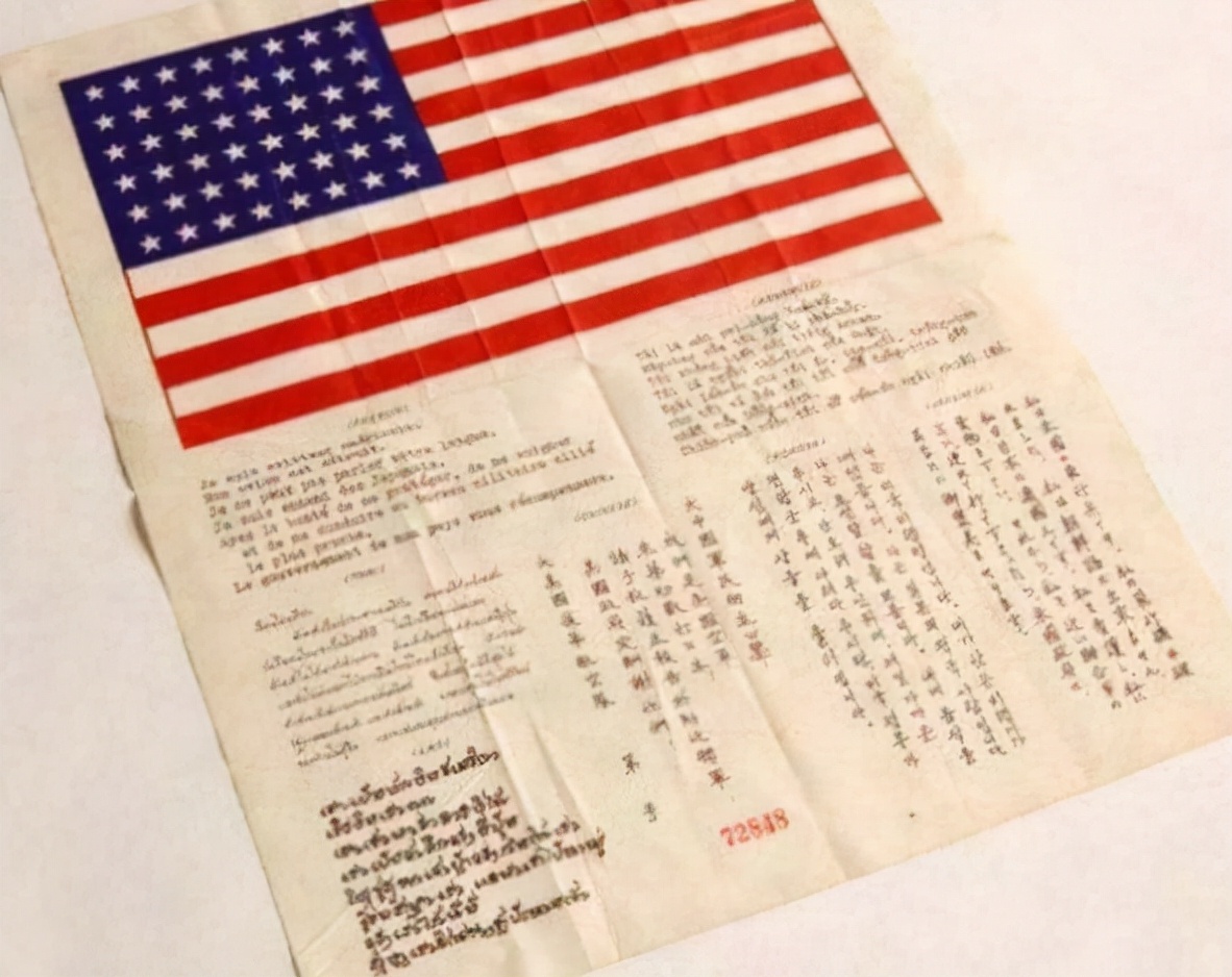 During World War II, the soldiers of this country carried 13 letters of ...