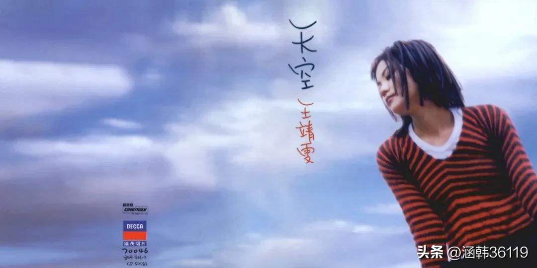 Golden voice Faye Wong, film and television song OST queen - iNEWS