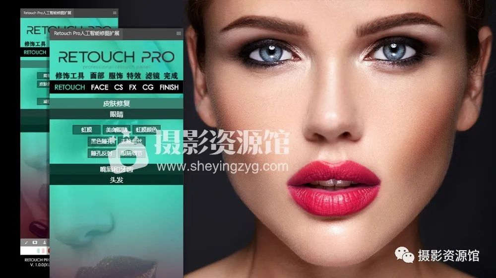 The latest, most advanced and most powerful retouching plugin for ...