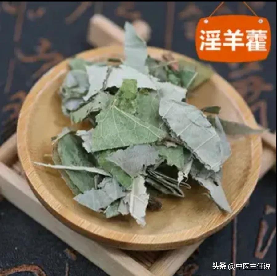 Chinese medicine treats prostate disease, you need to know the role of ...