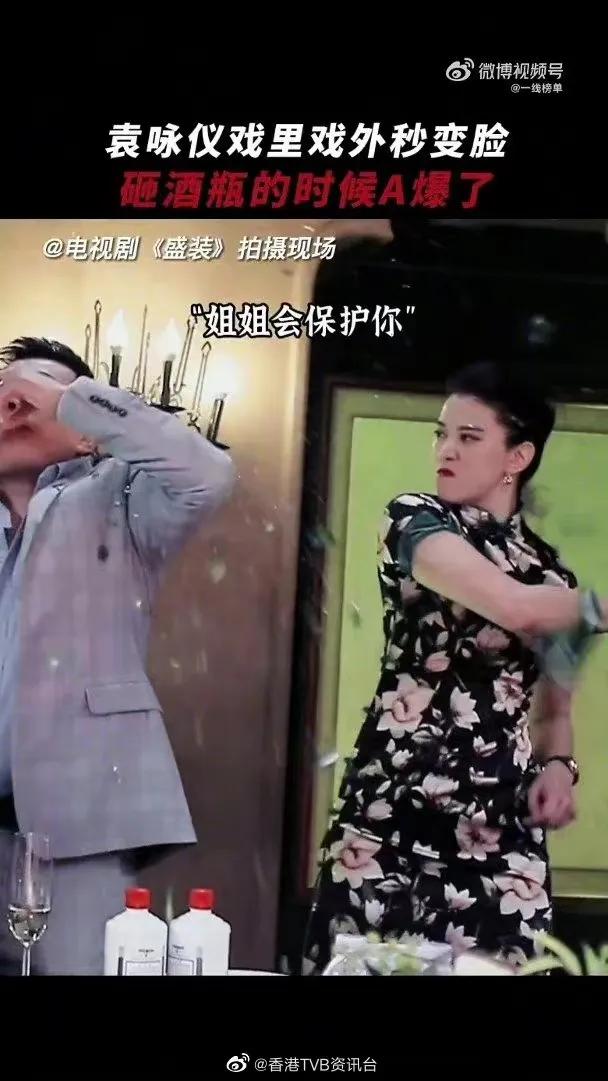 The most beautiful Hong Kong sister Yuan Yongyi and Song Jiabiao play ...