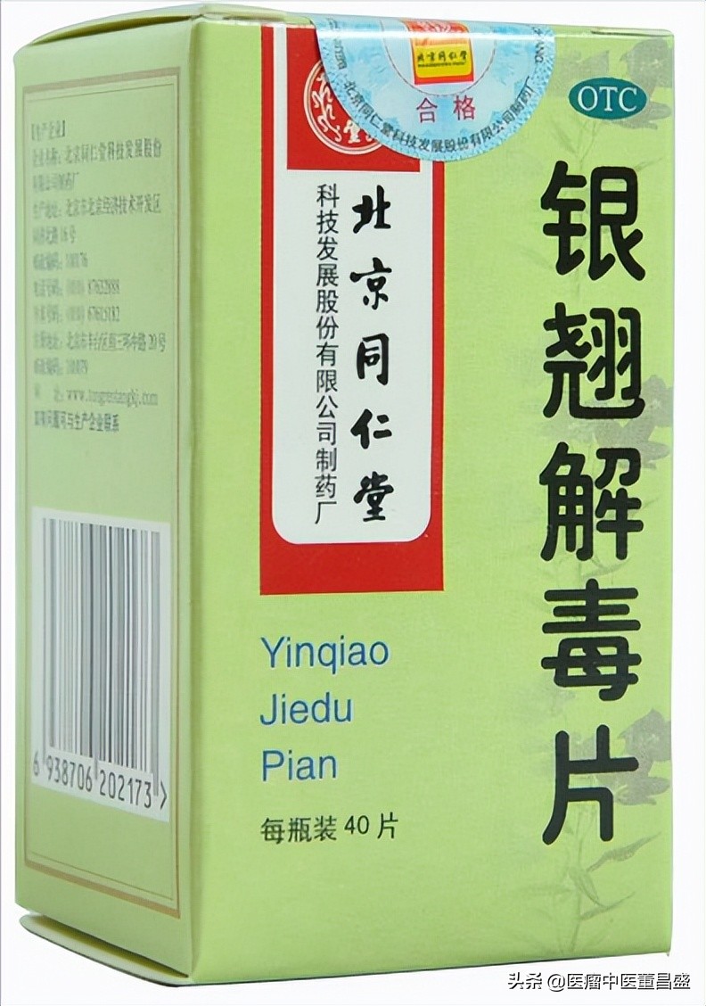 Fengreganmao: Detailed explanation of how to use gold medal Chinese ...