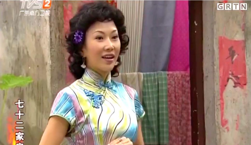 Why did the goddess of seventy-two tenants, Mrs. Han, choose to fade ...