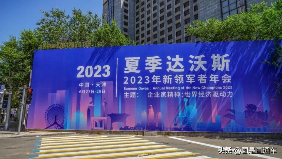 After four years, we will return tomorrow! What is this "top talk ...