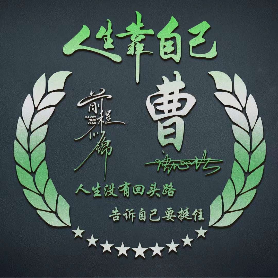 Use your name to make WeChat avatar, 50 new 3D inspirational ...