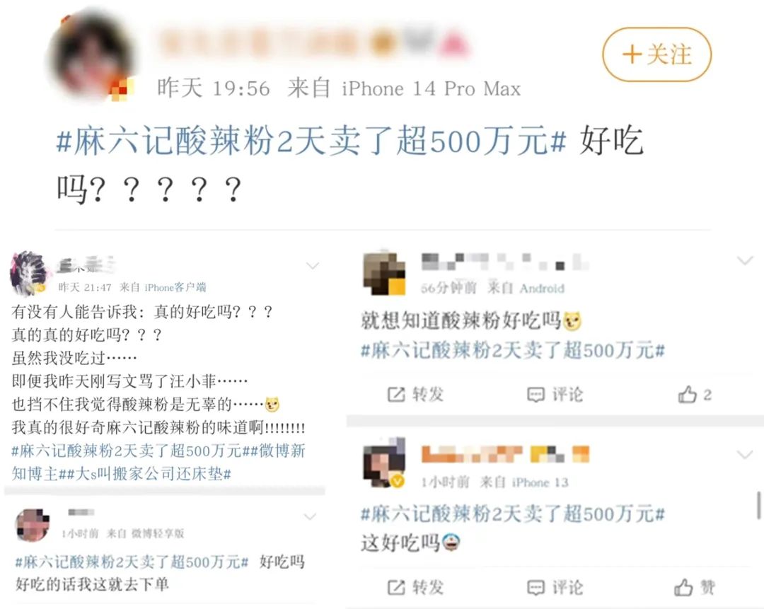 Crazy sale of 67 million!Wang Xiaofei "goes crazy", and Maliuji "short ...