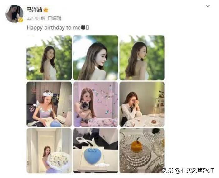 Has Guo Pinchao and Ma Zehan's relationship changed? The second ...