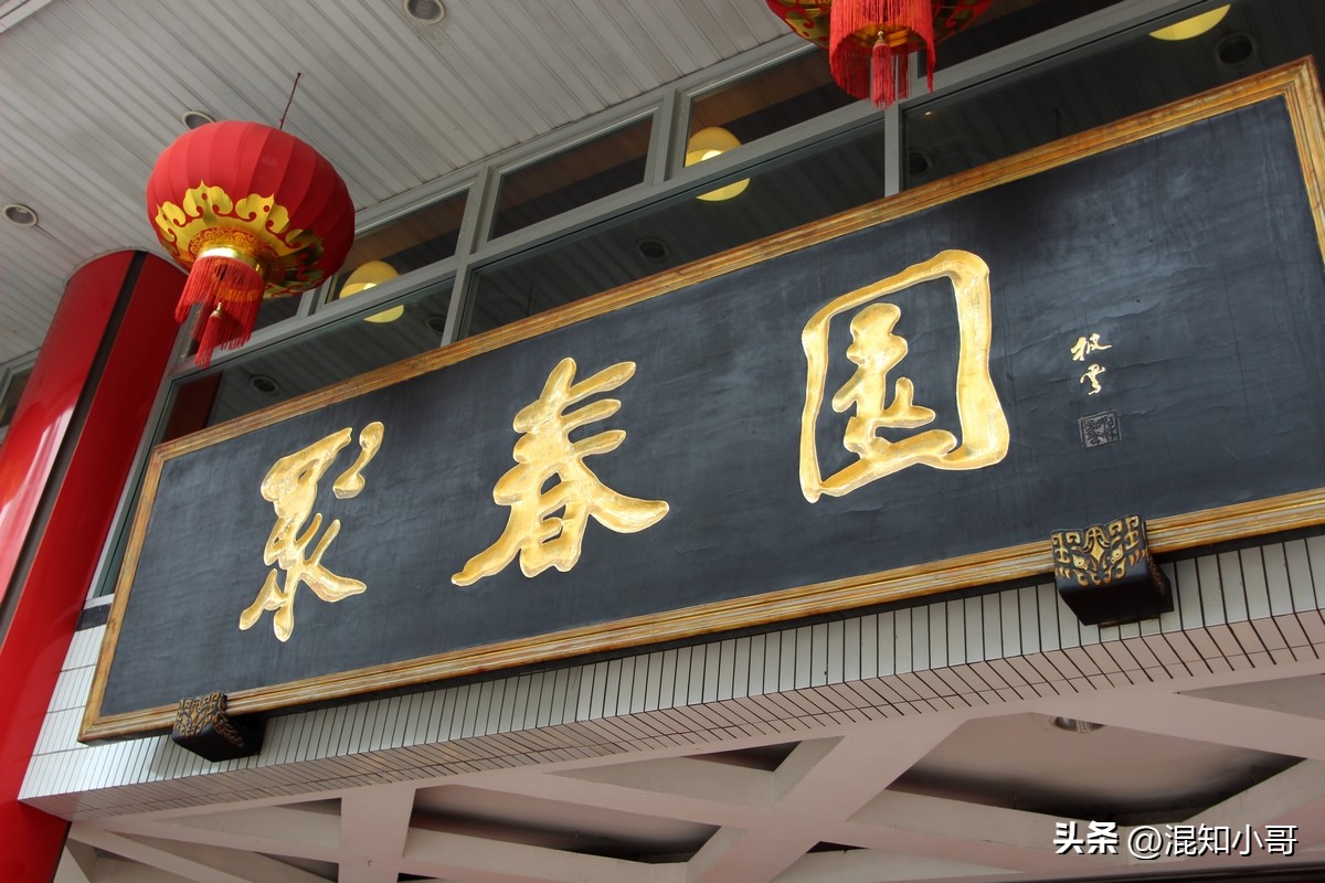 Buddha jumps over the wall, why is it called Buddha jumps over the wall ...