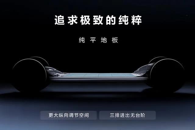 Wenjie M9 can divide the cake, but it can't snipe the ideal L9, the ...