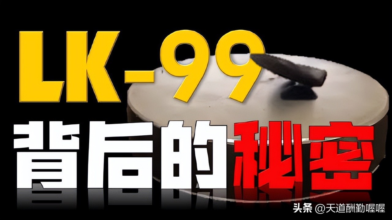 It is rumored that India's chief scientist copied LK99 under the ...