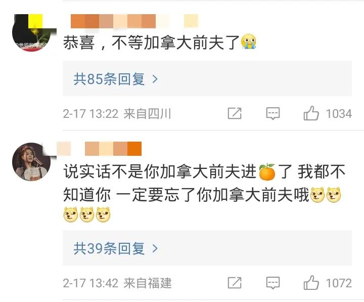 Qin Niu Zhengwei and Kong Yuhao got stuck at 1314 to officially ... Qin Niu Zhengwei and Kong Yuhao got stuck at 1314 to officially ...
