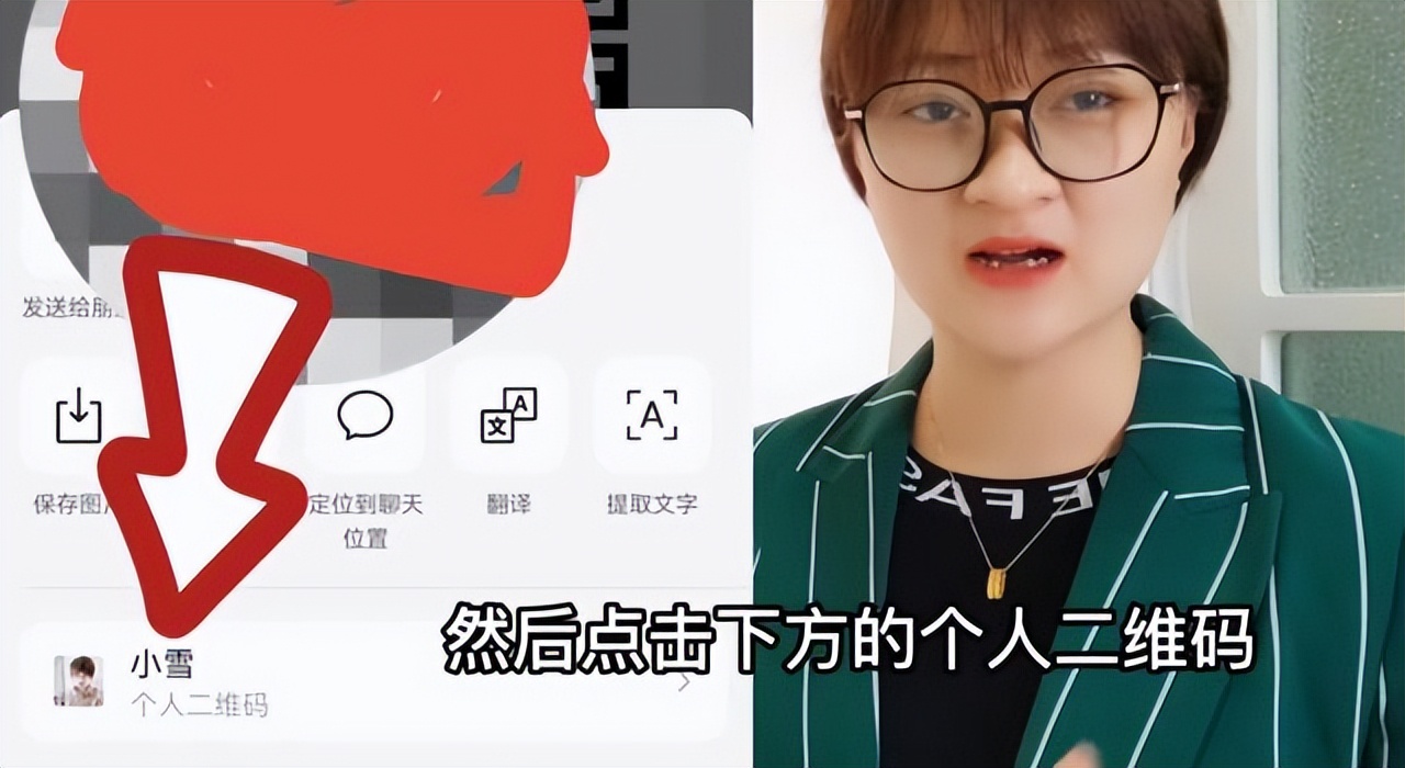 How to add friends on WeChat?Follow me, the 4 easiest ways to increase ...