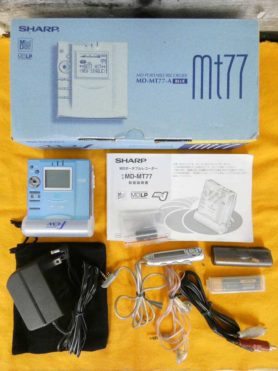 Sharp MD Walkman Encyclopedia Sharp MD-MT77/MT877/Kenwood DMC-M7R - iNEWS