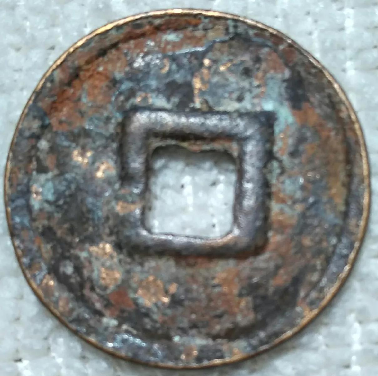 Five Dynasties and Ten Kingdoms. Relics of Former Shu --- "Yongping ...