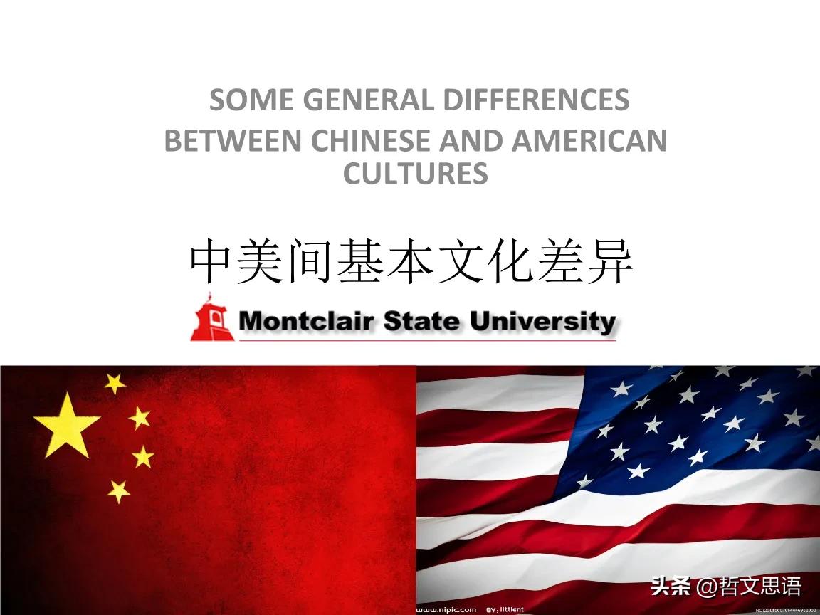 Differences Between Chinese and American Cultures - iNEWS