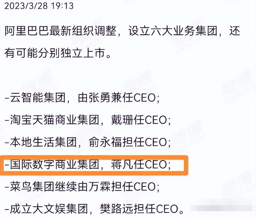 "It's ripe!" Jiang Fan becomes the CEO, and the heroines start their ...