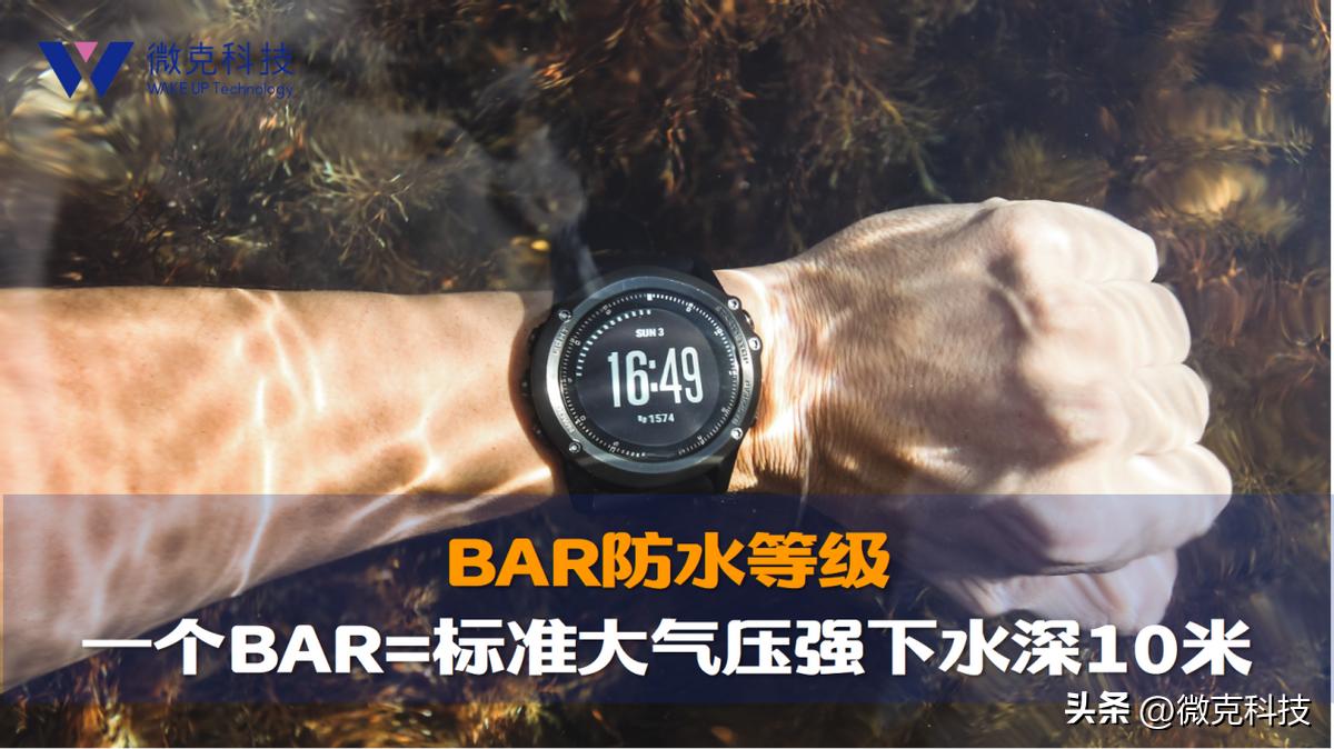 The nanny-level interpretation of the waterproof level of smart watches ...