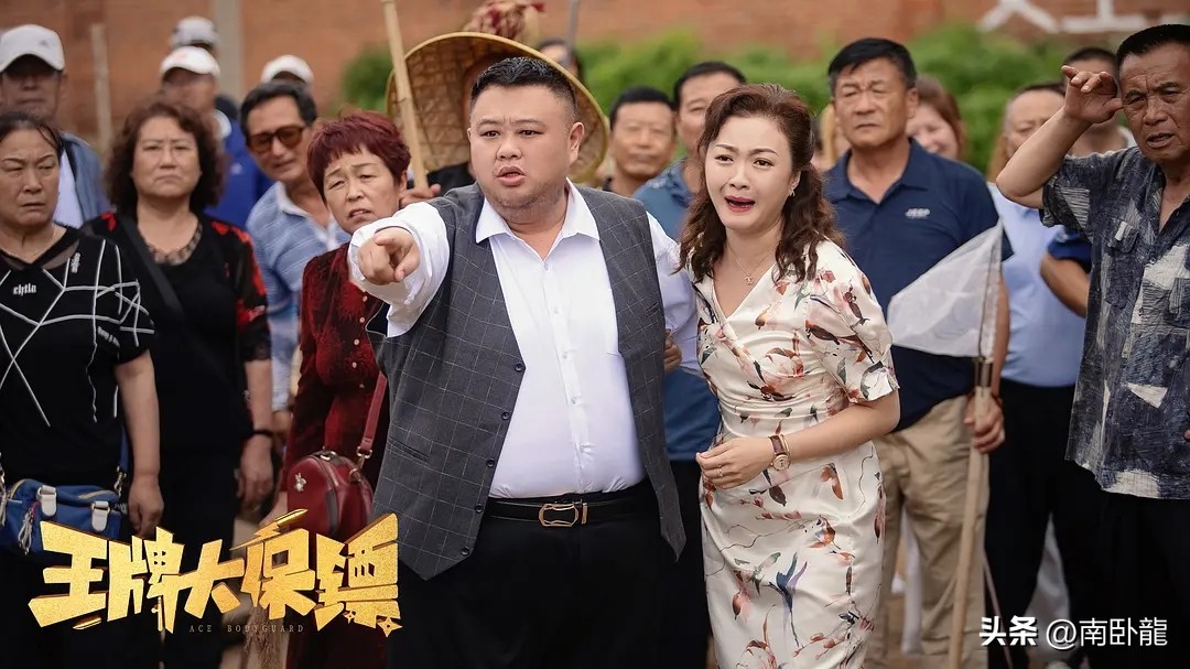 "Ace's Bodyguard" was released, Cheng Ye and Sun Yue chased huge sums of money, and Pan Chunchun ...