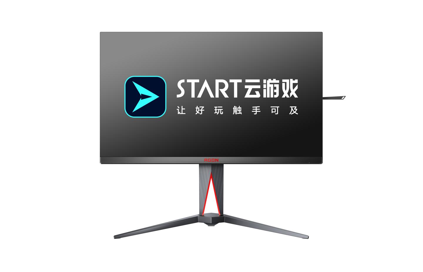 AOC announced the new AG275QA1 START cloud gaming smart display, 2K ...