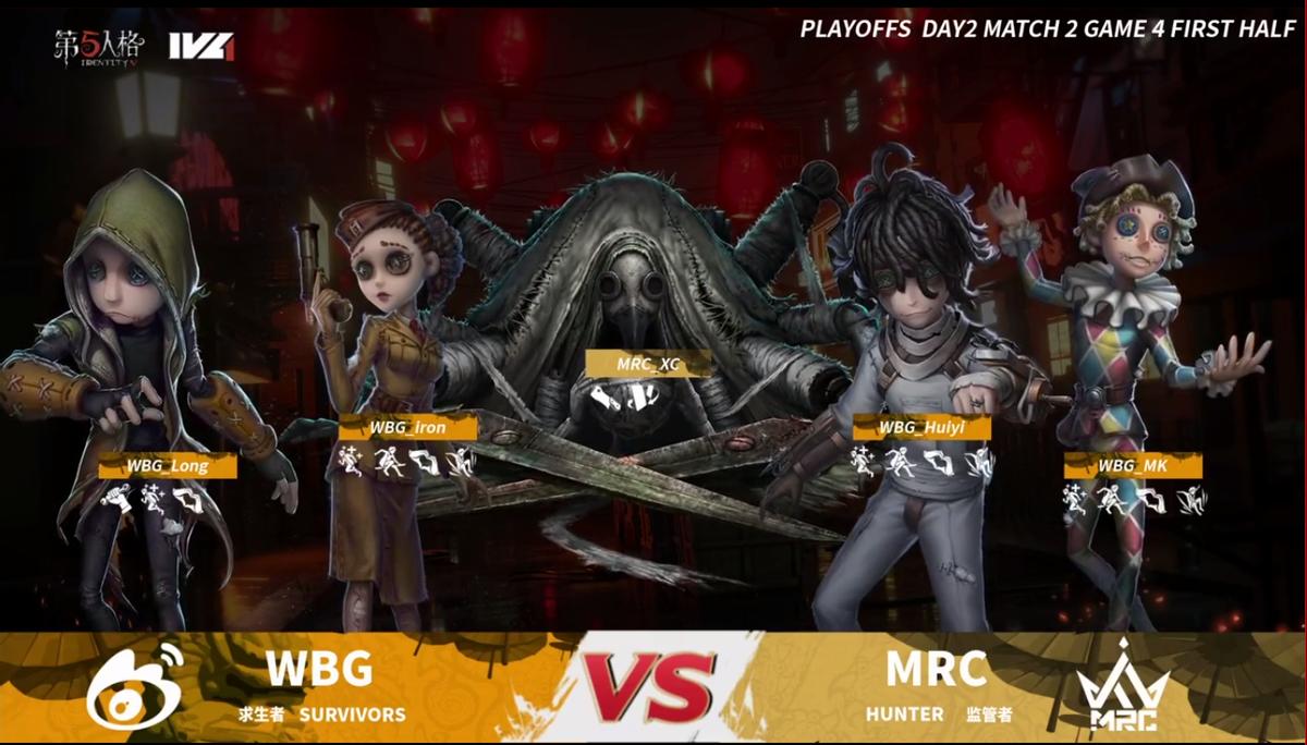 Fifth Personality 2022 IVL Summer Finals D2 MRC vs WBG Fourth Game - iNEWS