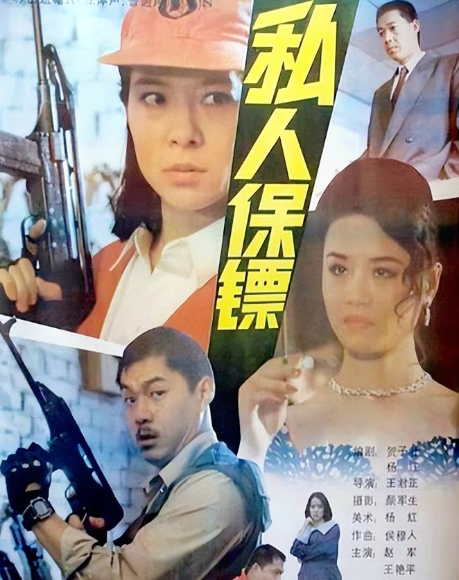 Looking at Zheng Weili and Zhao Jun after 21 years of divorce: She married Du Zhiguo with her ...