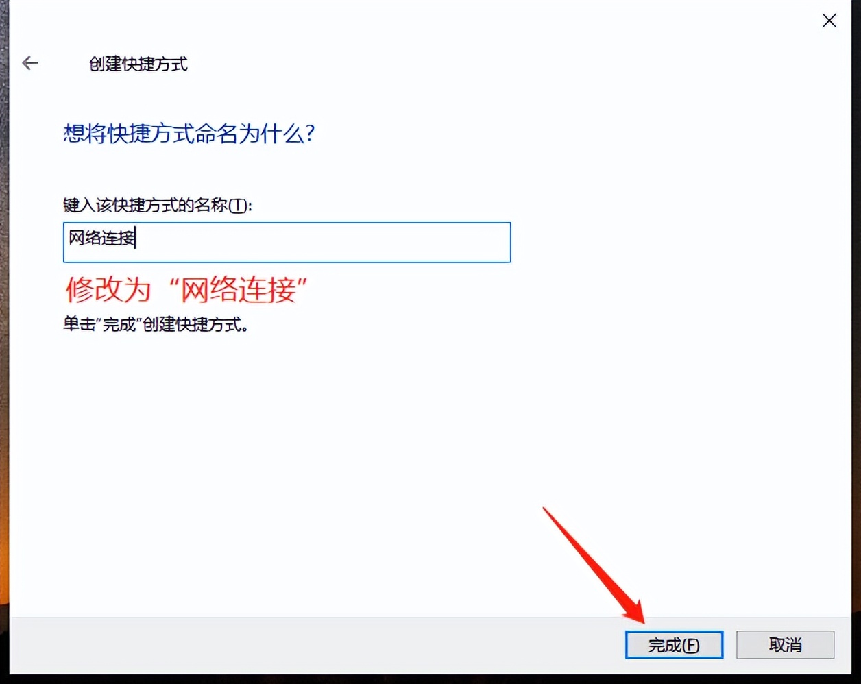 Quickly open the computer network connection method! (quickly switch ...