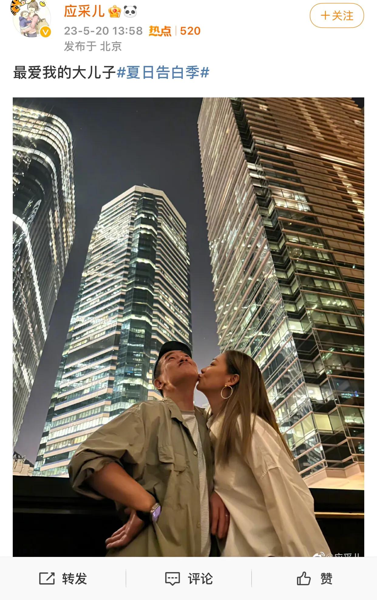 Cherrie Ying, I suspect that you are taking advantage of my pheasant ...