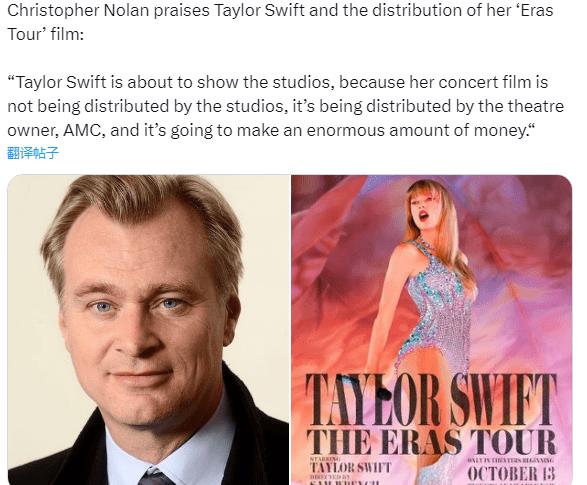 Swift's big tour movie attracted praise from Nolan, and her new ...