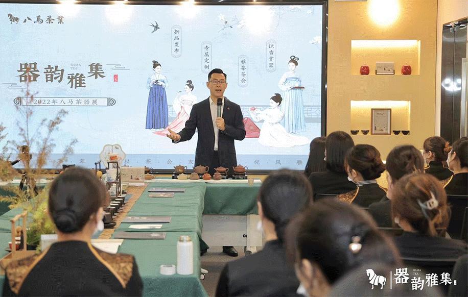 A tea utensil event, a must for collectors!Bama Tea Industry brings ...