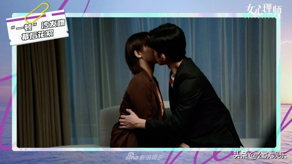 Photos Female Psychologist Yang Zijing Borans Six Seat Sofa Kisses
