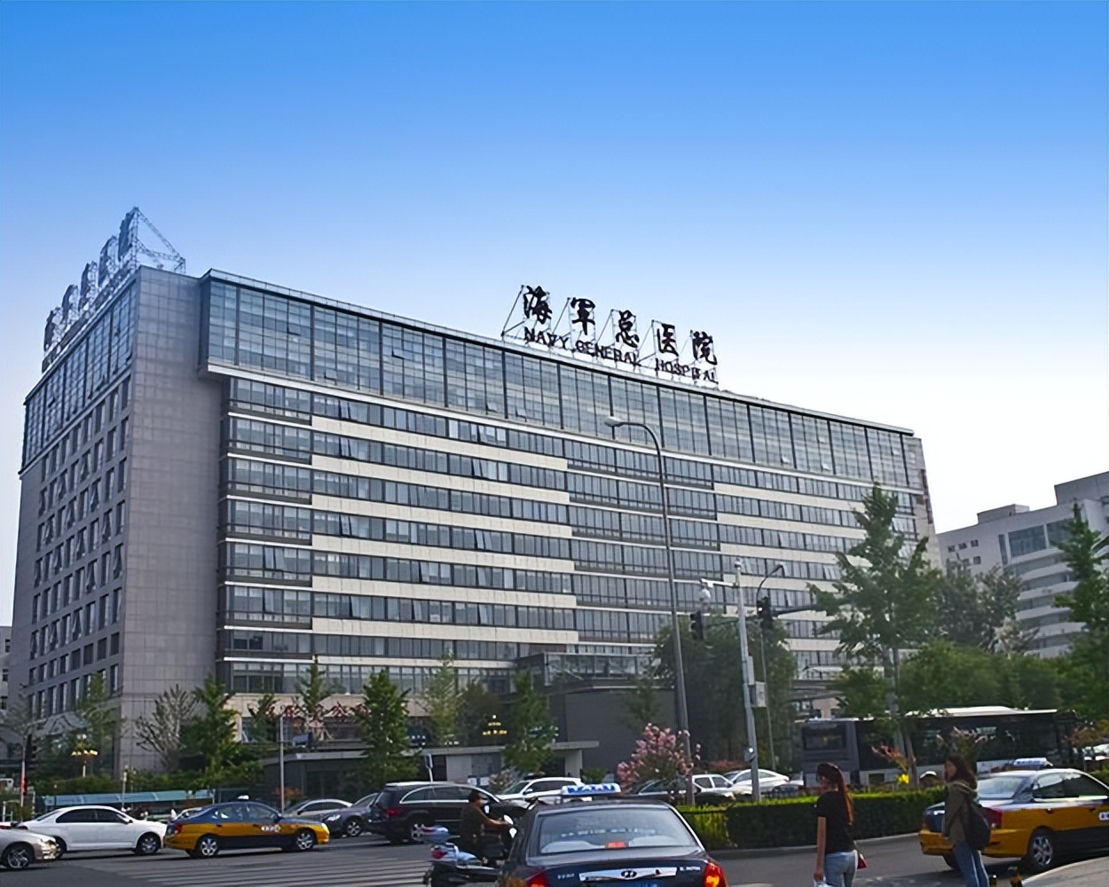 The designations of the general hospitals of the military forces are ...