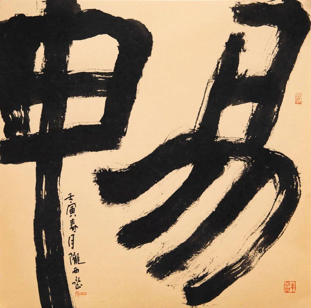 Lines of Vientiane - Zhang Yongzheng's Calligraphy Exhibition - iMedia