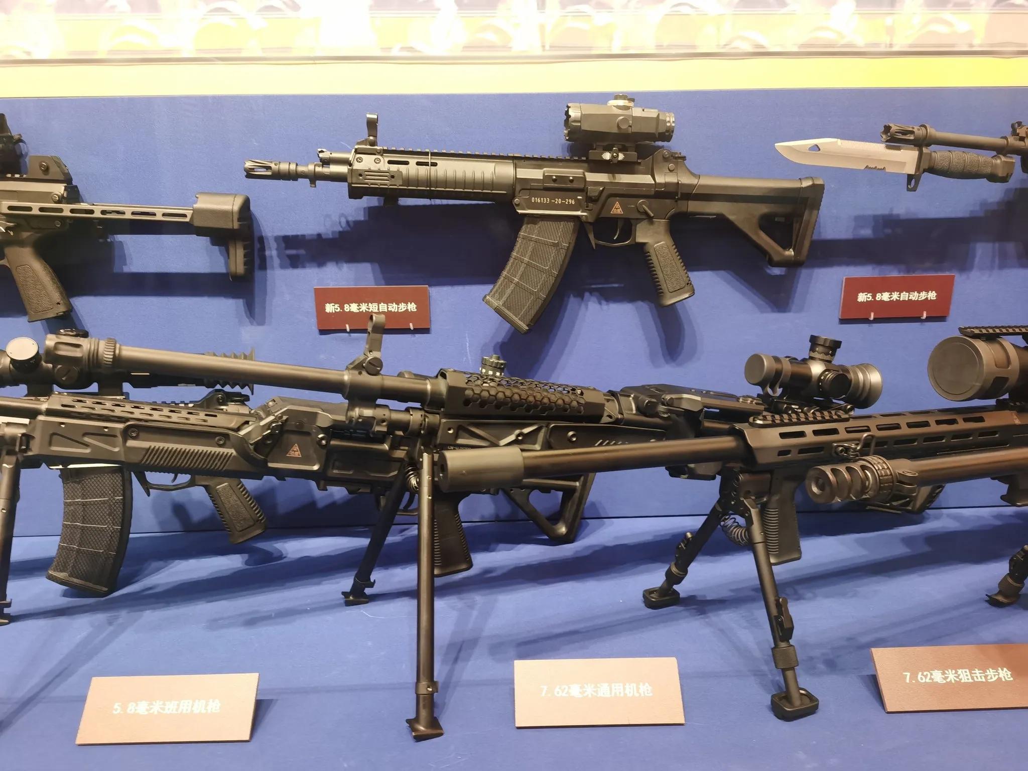 Inventory of domestic active high-value firearms - iNEWS