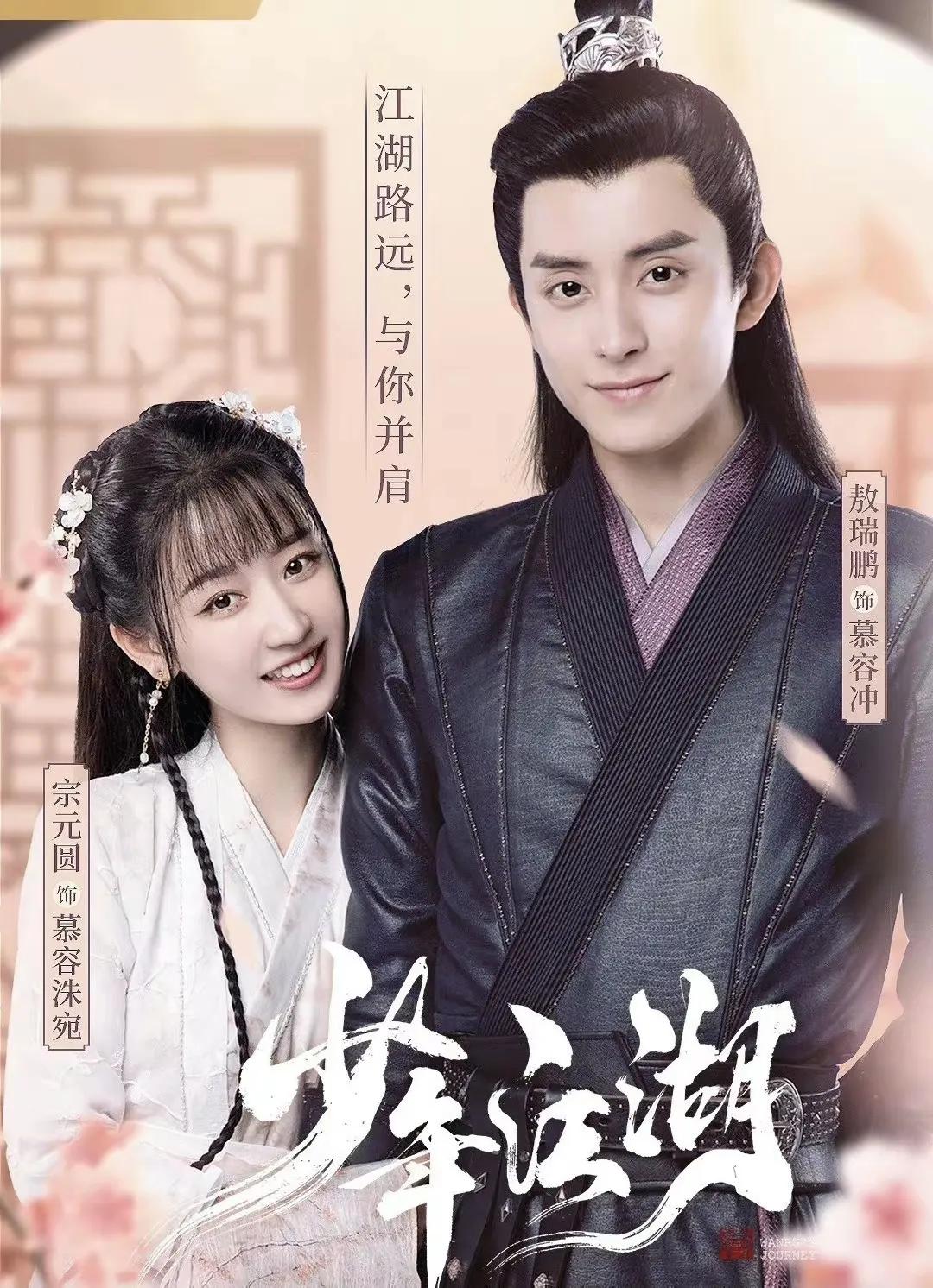 The first broadcast broke 300 million in one day, Ao Ruipeng and Lei Wujie set off the martial ...