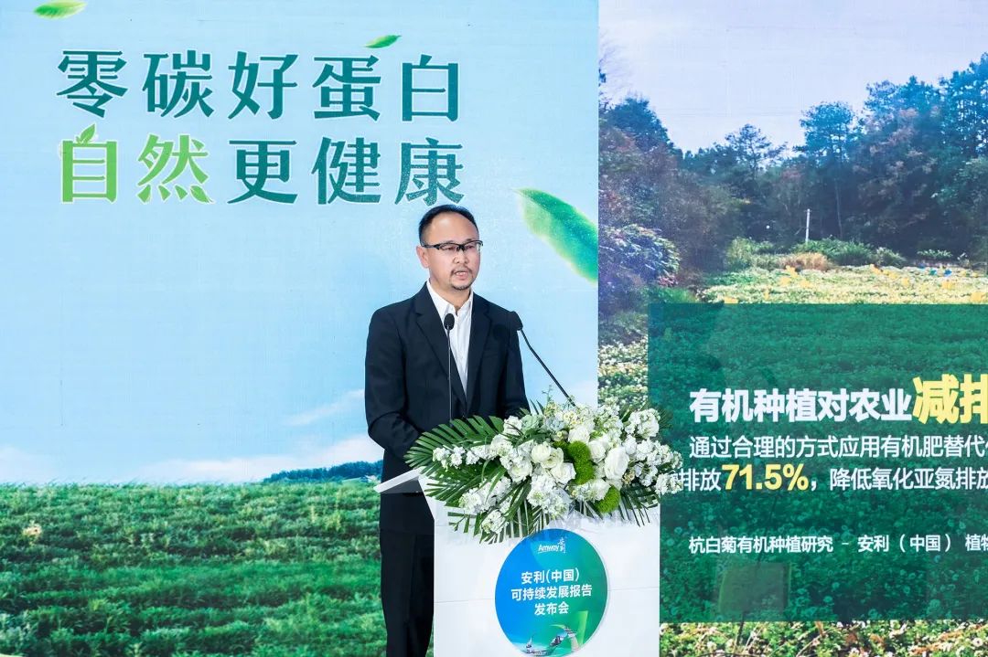 Amway obtained China's first "zero-carbon" protein powder certification ...