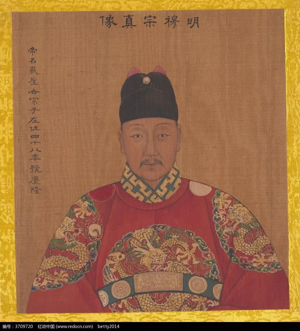 Sixteen Emperors of the Ming Dynasty (3) - iNEWS