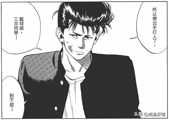 How to evaluate Yohei Mito in "Slam Dunk", the guardian of Sakuragi who ...