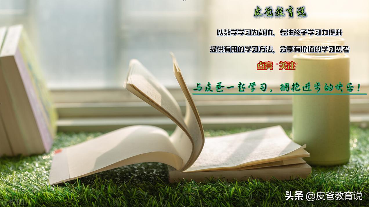 A priest who wanted to calculate the probability of God's existence ...